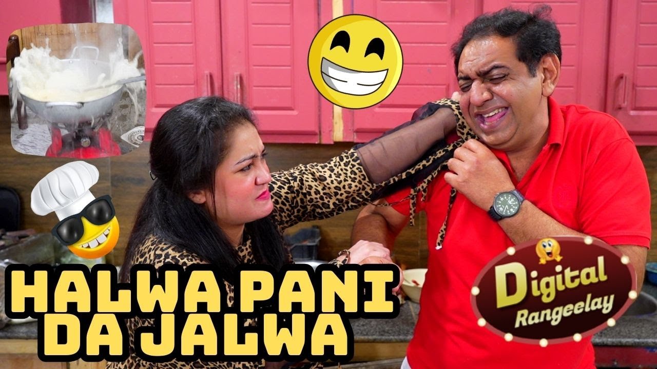 Halwa Pani Da Jalwa Digital Rangeelay - YouTube