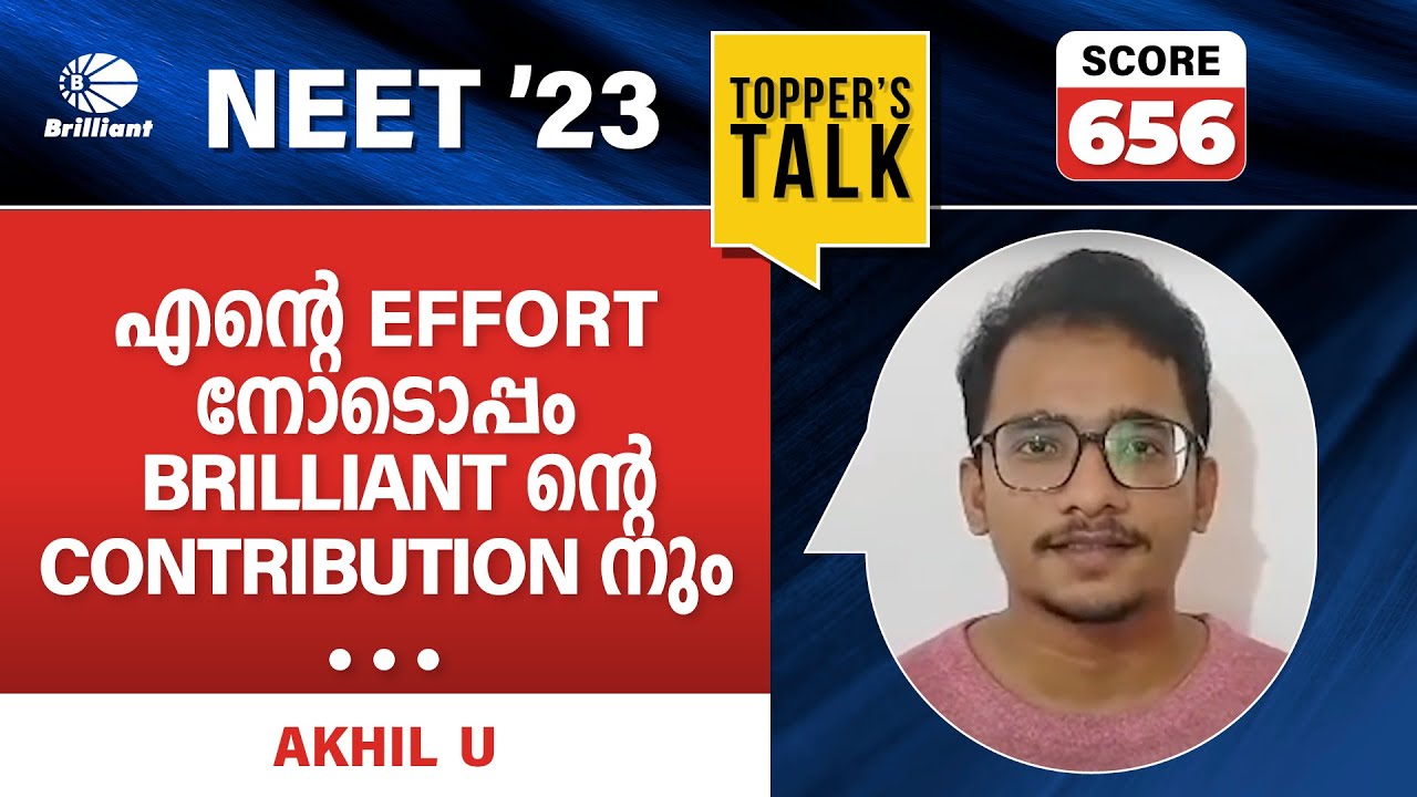 "The Contribution of Brilliant To My Success" | Topper's Talk | Akhil U | Score 656 | # ...