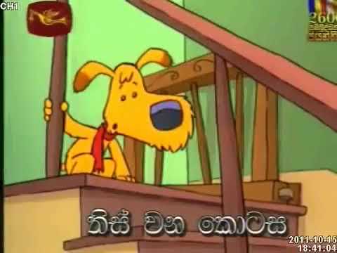 Woofy Cartoon (Punchi_ape_balu_patiya) [Children TV] - YouTube