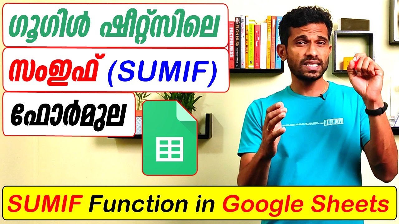 SUMIF Function in Google Sheets - Malayalam Tutorial - YouTube