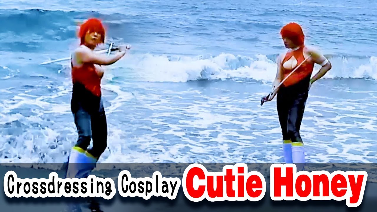 "Cosplay Cutie Honey in Beach" Japanese Crossdresser Part-7- - YouTube