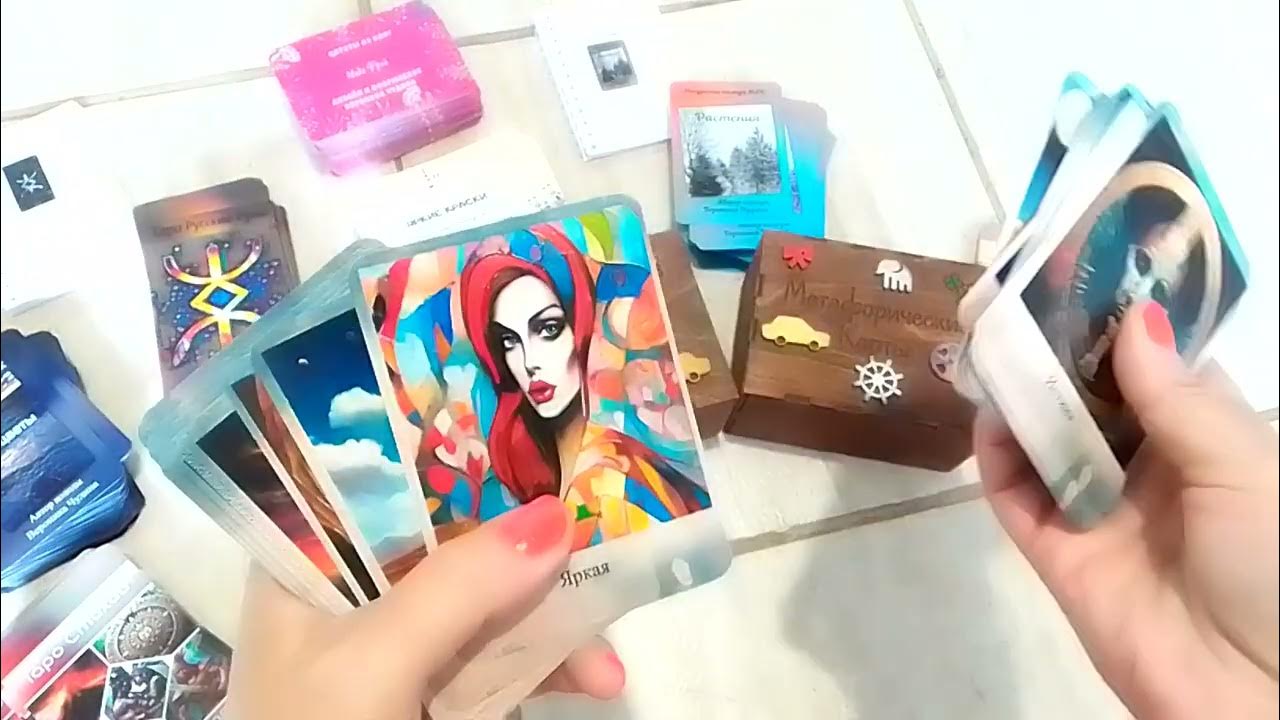 Видео обзор авторской колоды МАК "Ресурсы" - YouTube