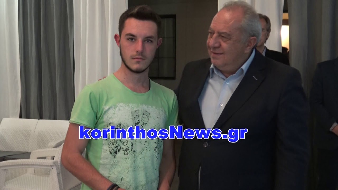 ΧΡΙΣΤΟΥΓΕΝΝΙΑΤΙΚΗ ΓΙΟΡΤΗ ΓΙΑ ΤΑ ΠΑΙΔΙΑ ΤΗΣ Π Ε ΚΟΡΙΝΘΙΑΣ - YouTube