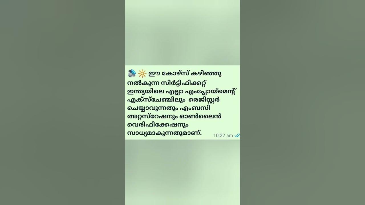Hospital Administration Course Details In Malayalam Hospital Management hospital-administration-course-details-in-malayalam-hospital-management