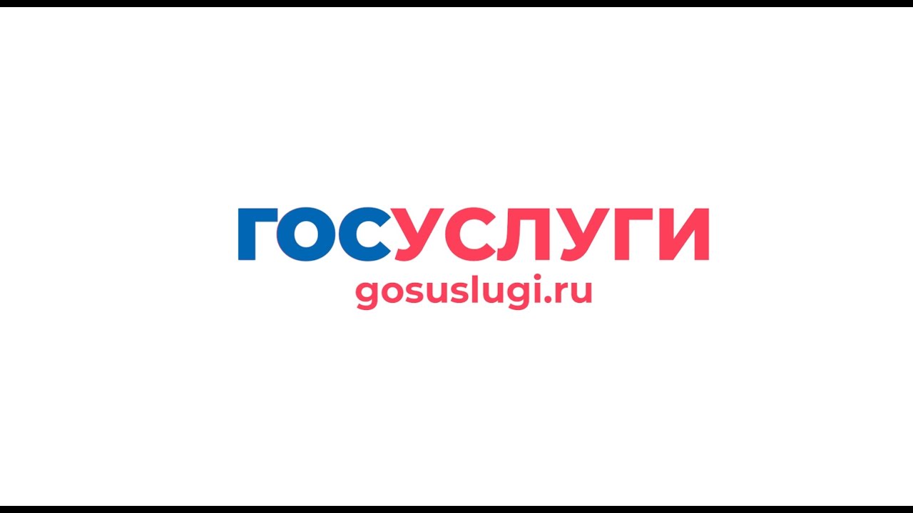 Госуслуги Якутия Получение государственной социальной помощи на