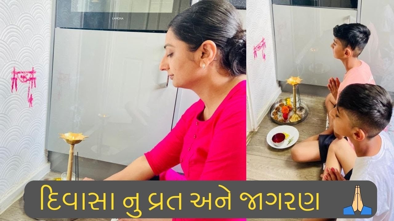 Divasa Nu Vrat Aane Jagran🙏 | #ytvideoes #ytvlogs #divaso - YouTube