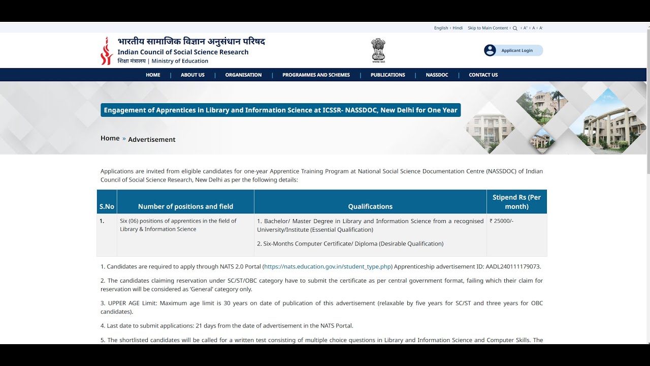 How to Apply for ICSSR Apprentice in Library and Information Science ...