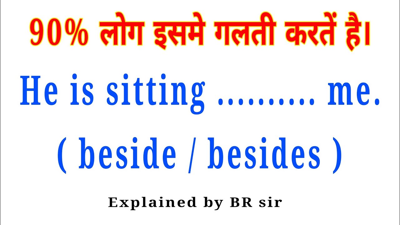 Beside and Besides | Beside vs Beside | Use of Prepositions - YouTube