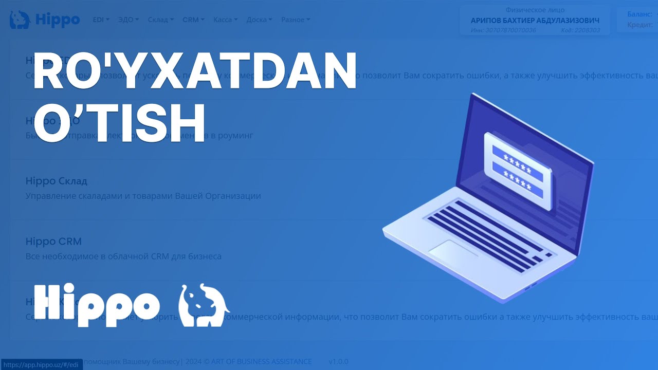 Hippo.uz tizimidan ro'yxatdan o'tish jarayoni | Qo'llanma - YouTube