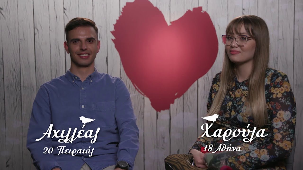 First Dates | Πώς πήγε το ραντεβού του Αχιλλέα και της Χαρούλας; Θα ...