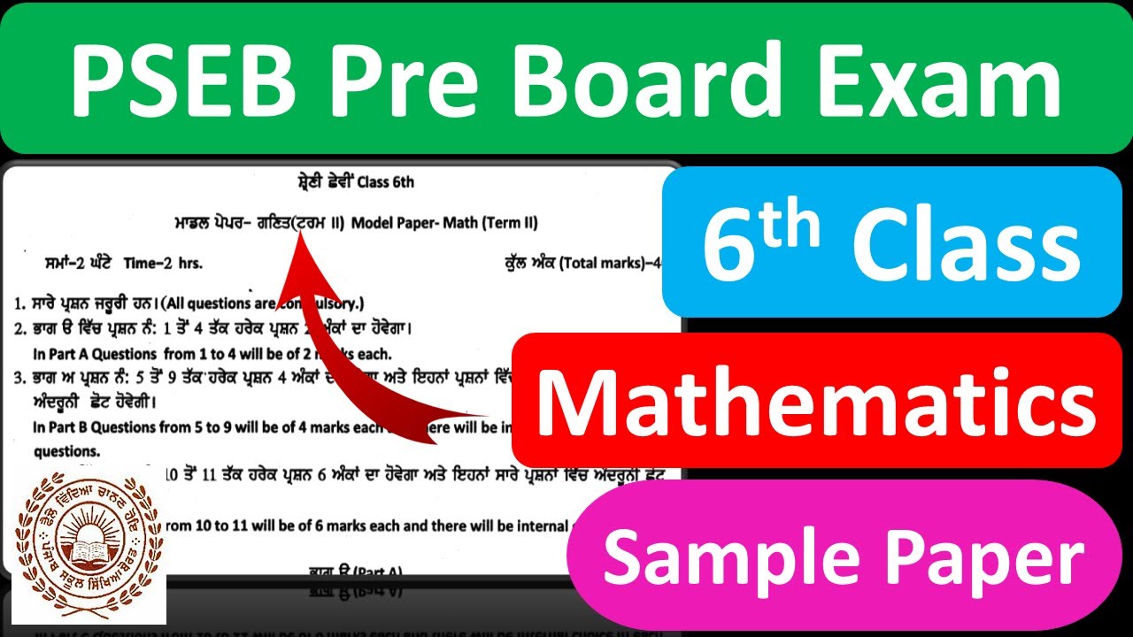 6th Class PSEB Term 2 Exam Paper Math Sample Paper 2022 YouTube 6th Class PSEB Term 2 Exam Paper Math Sample Paper 2022 YouTube