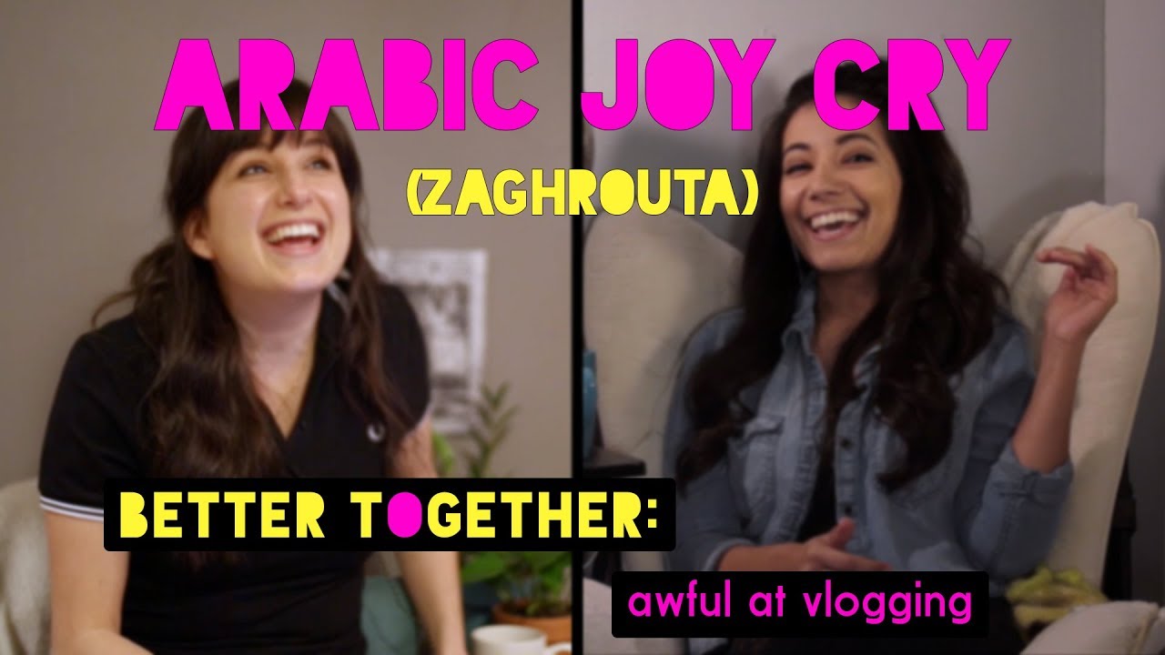 Arabic Joy Cry (Zaghrouta) - YouTube