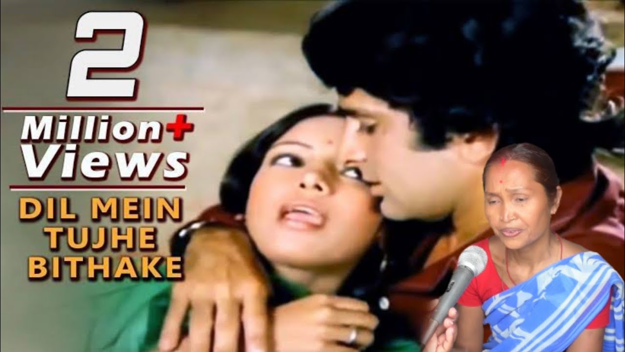 Dil Mein Tujhe Bithake | Fakira | Village talent | Village singer | B24 ...