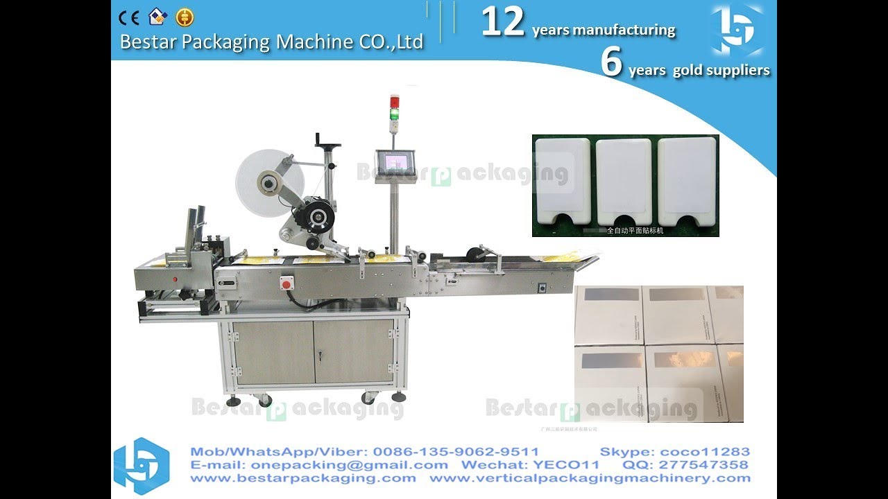 How to make the label on the carton boxes,automatic box labeling ...