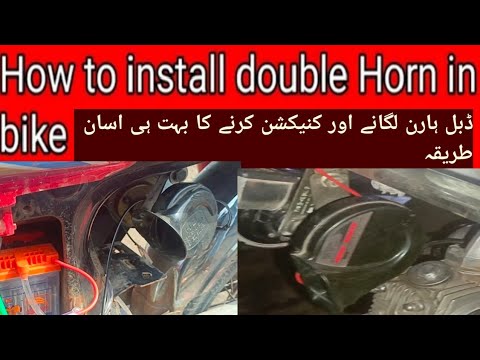 HOW to instsll double Horn in bike very esdy)bike mn double Horn lsgwanay ka Aasan trika ) for ...