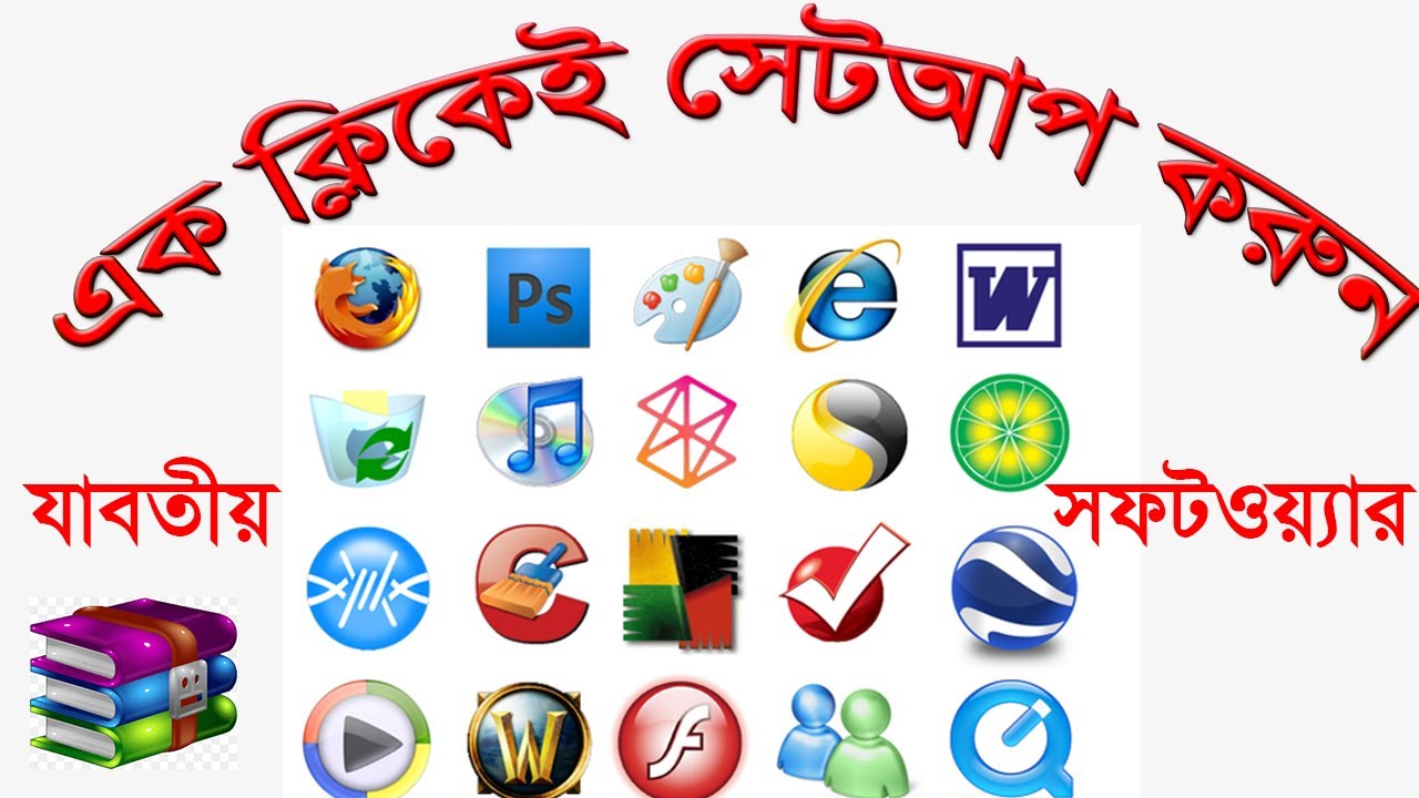 How to Create a Bunch of Software to Install Many Software at One Click ...