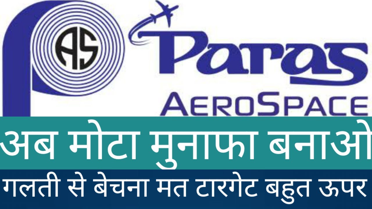 paras defence share | paras defence ipo | paras ipo | 50% discount ...