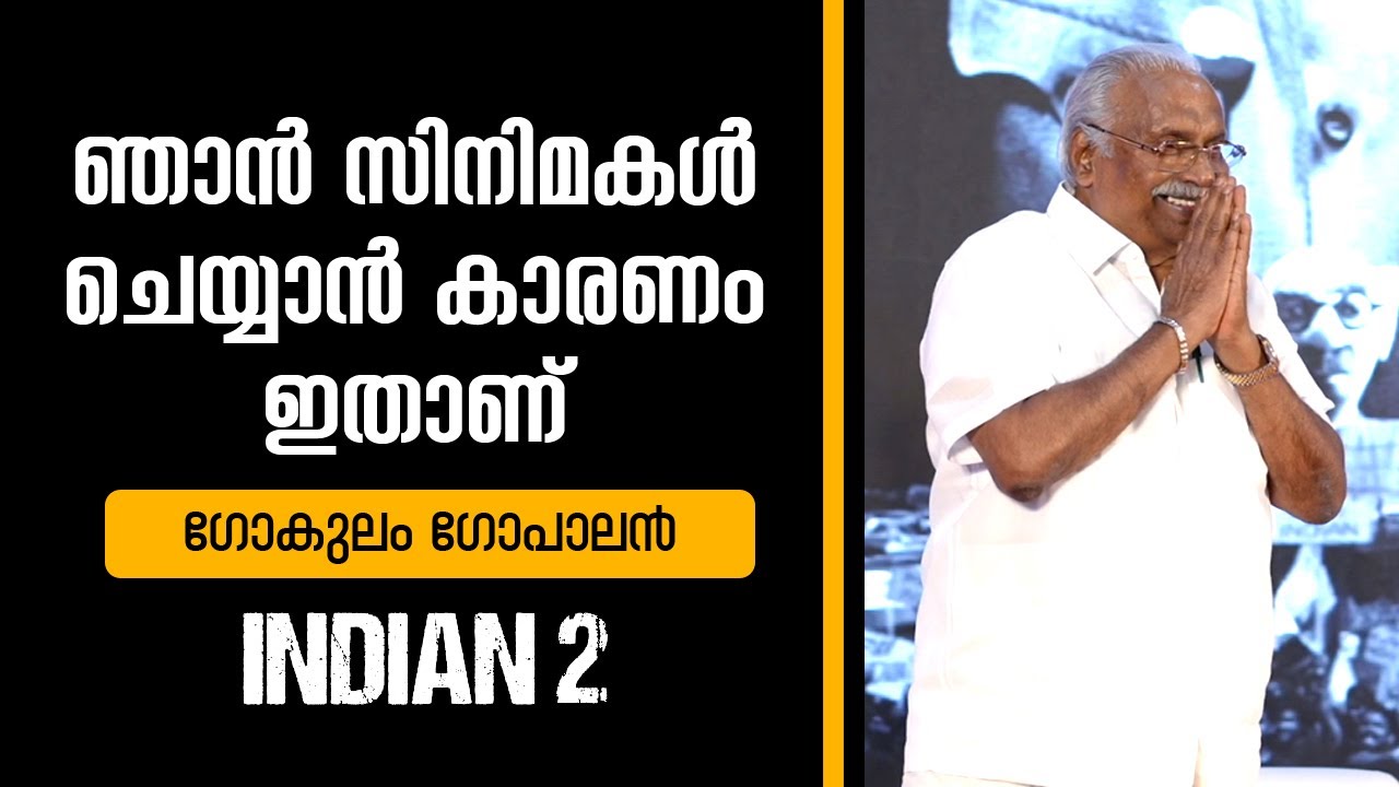 Indian 2 Press meet I Kamal Hassan I Gokulam Gopalan I Sankar I 2024 ...