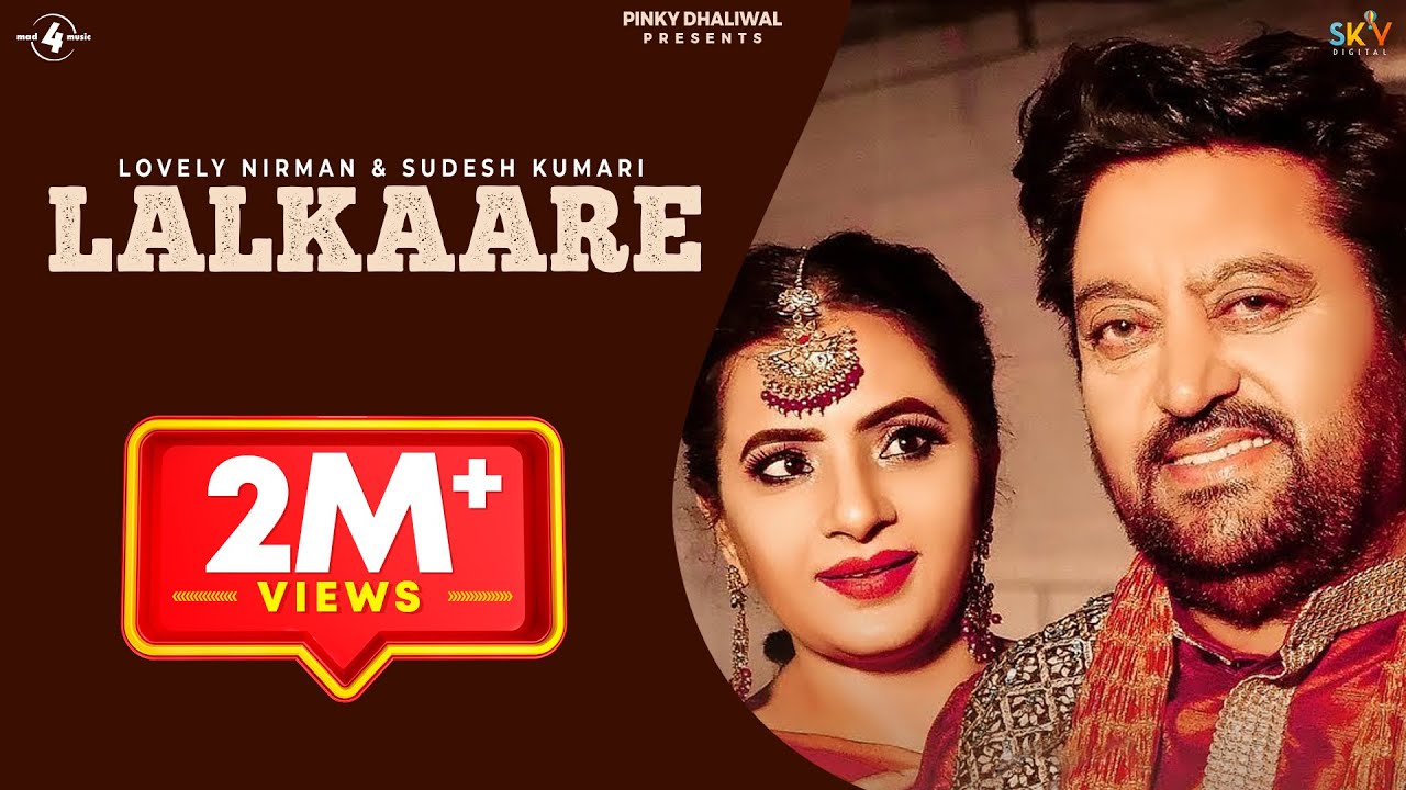 Lalkaare (Full Video) : Lovely Nirman & Sudesh Kumari | Latest Punjabi ...