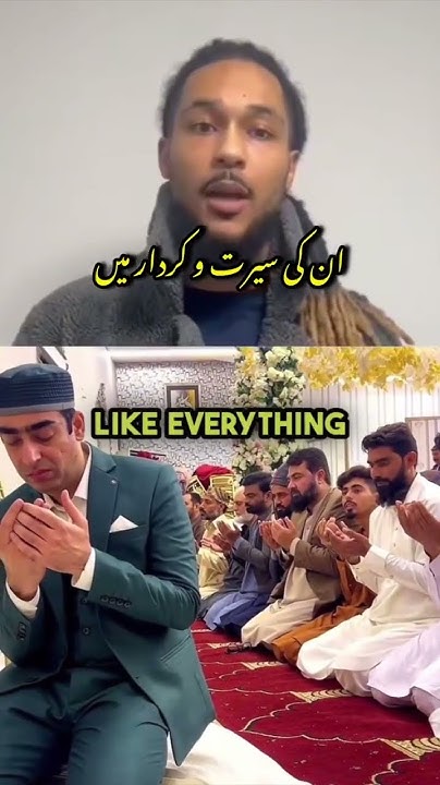 Muhammad Qasim Is Imam Mahdi Another Brother Testified About Muhammad