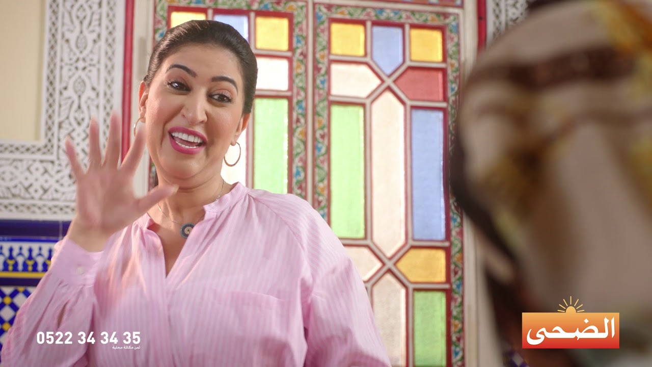 Groupe ADDOHA - Spot Ramadan 2018 - Partie 1 - YouTube