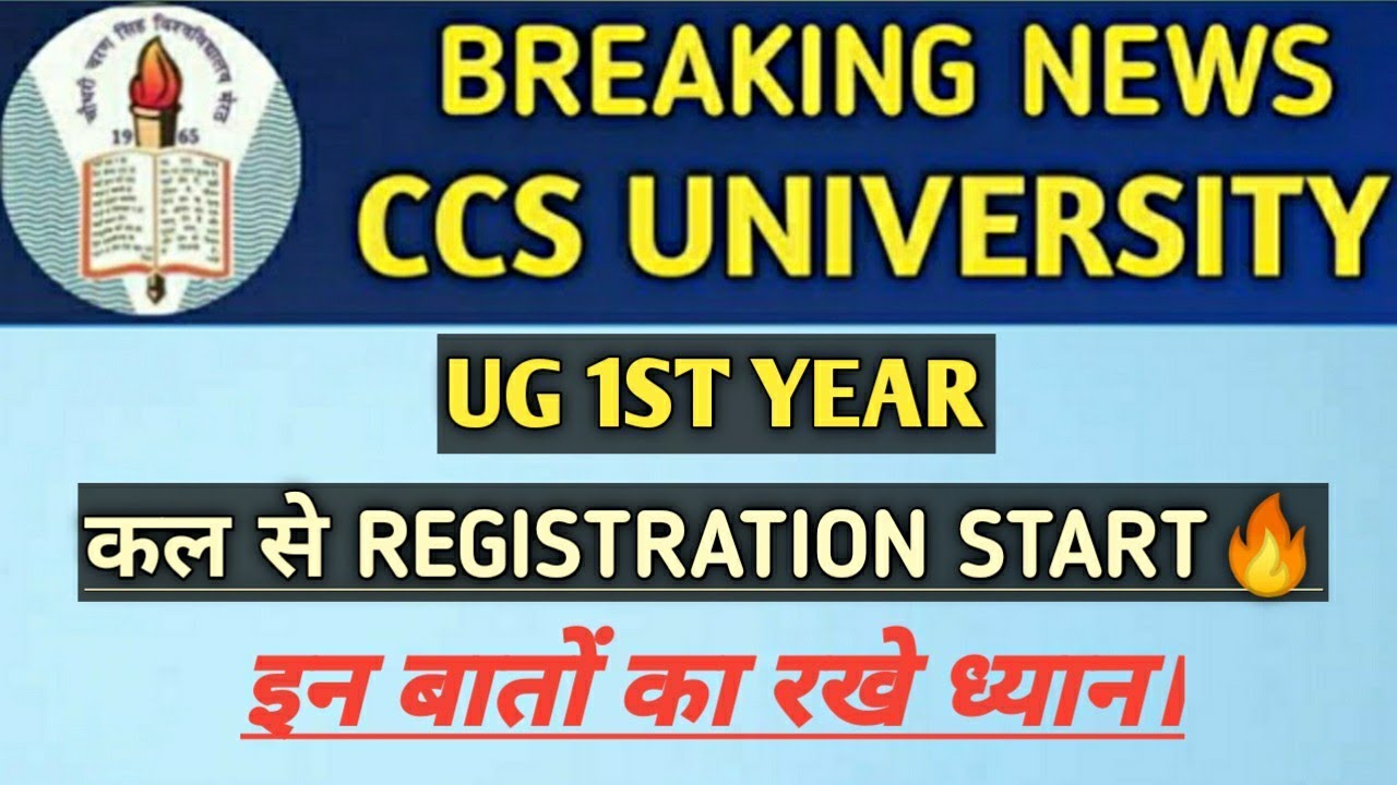 UG 1st Year Registration | First Year Admission CCS University | CCSU ...