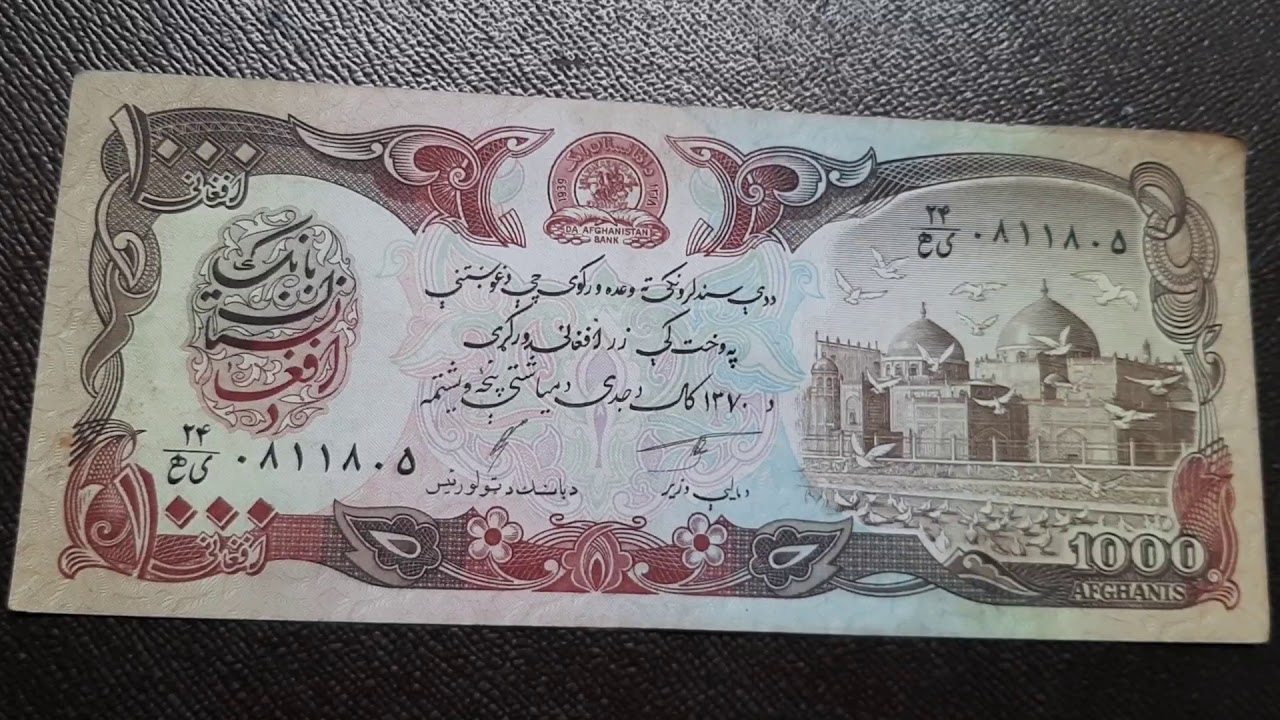 10000 Afghani Banknotes BY SAUMSTERS - YouTube