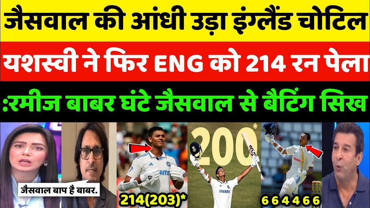 Ramiz Raja & Shoaib Akhtar Shocked On Jaiswal 214* Runs Vs Eng | Pak ...
