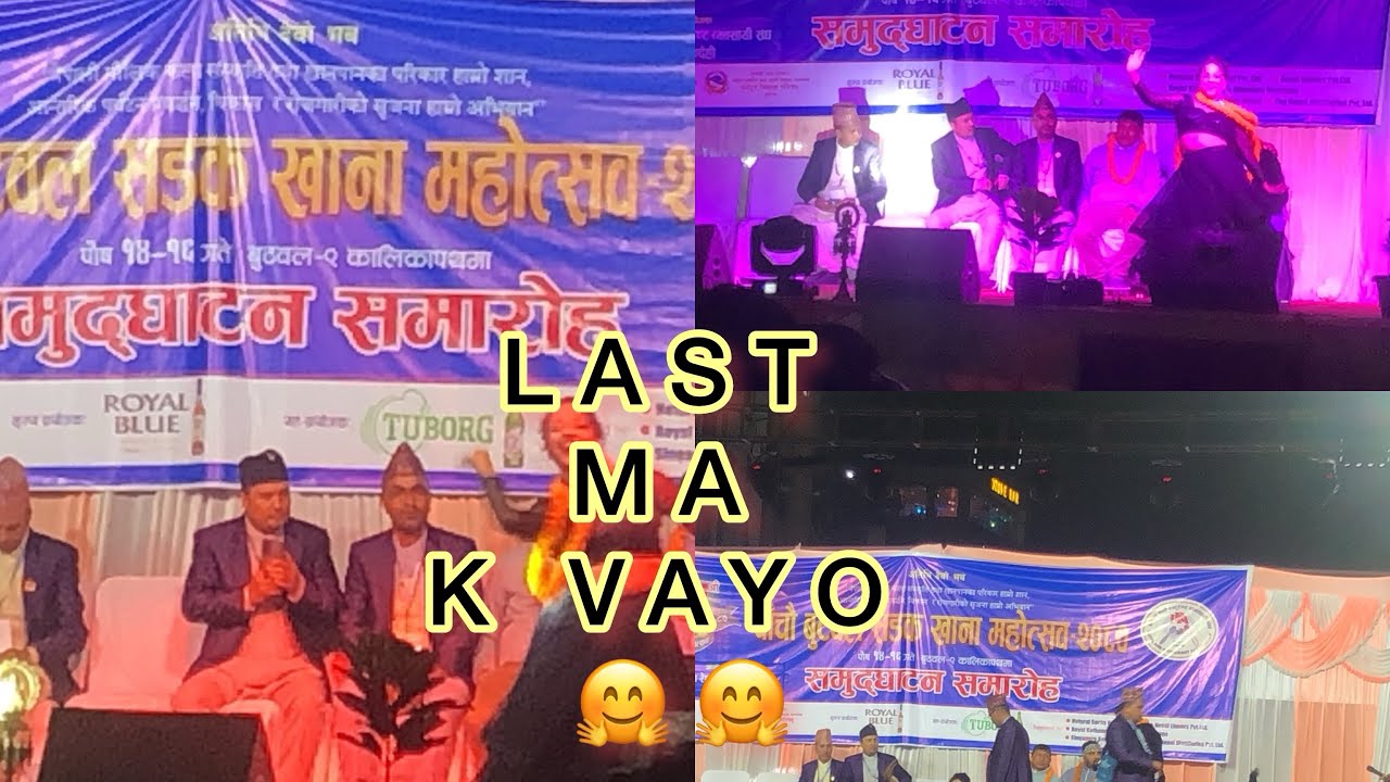 BUTWAL FOOD FESTIVAL MAA K VAYO GYZ - YouTube