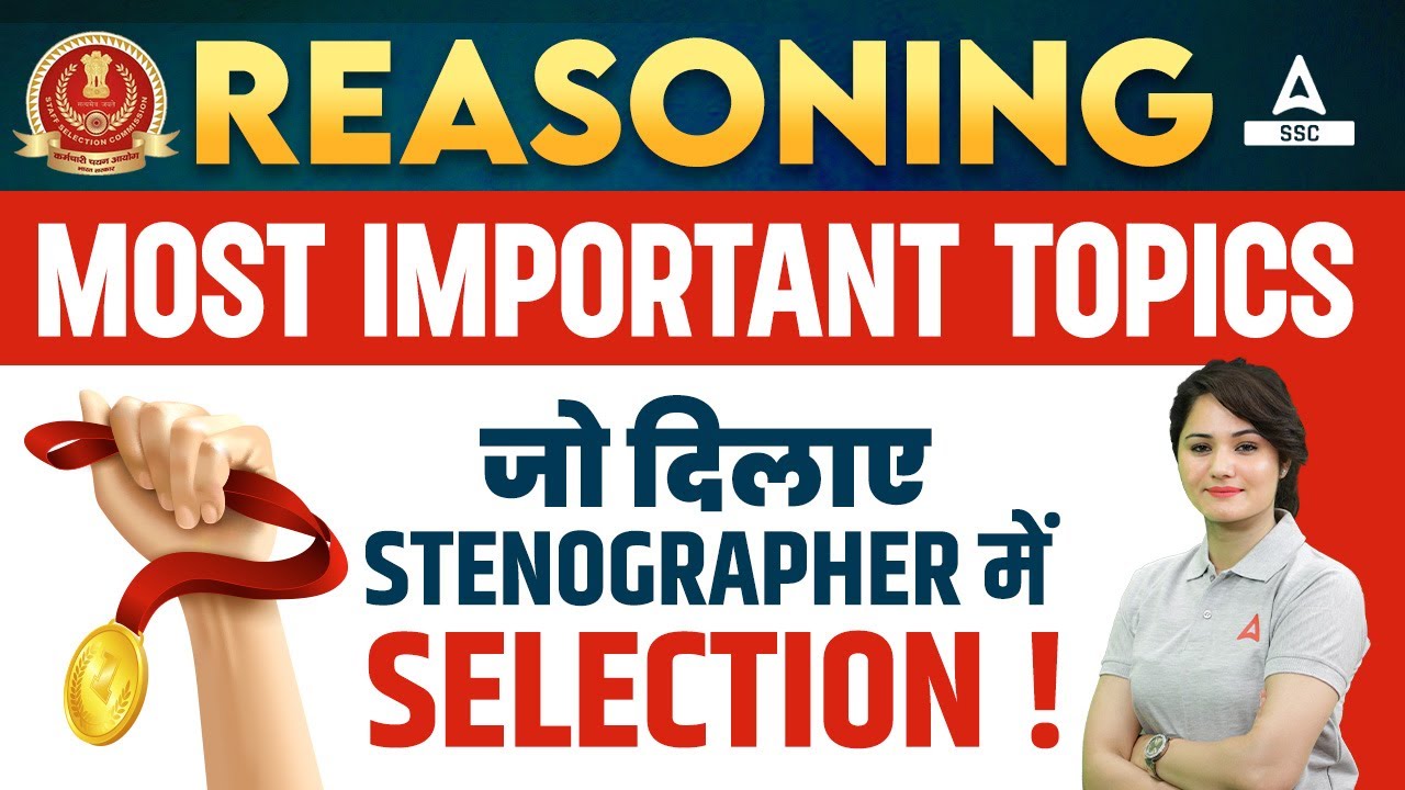 Reasoning Most Important Topics For SSC Stenographer 2023 Exam YouTube reasoning-most-important-topics-for-ssc-stenographer-2023-exam-youtube