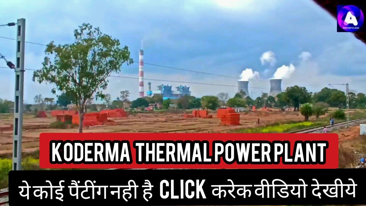 Koderma Jharkhand || KTPS #Koderma2022 || Koderma thermal power plant ...