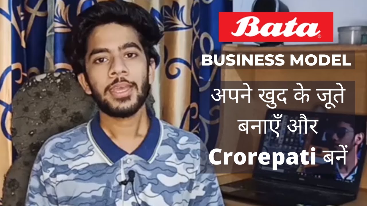 Bata Business Model | Create your own Shoe Brand ! - YouTube