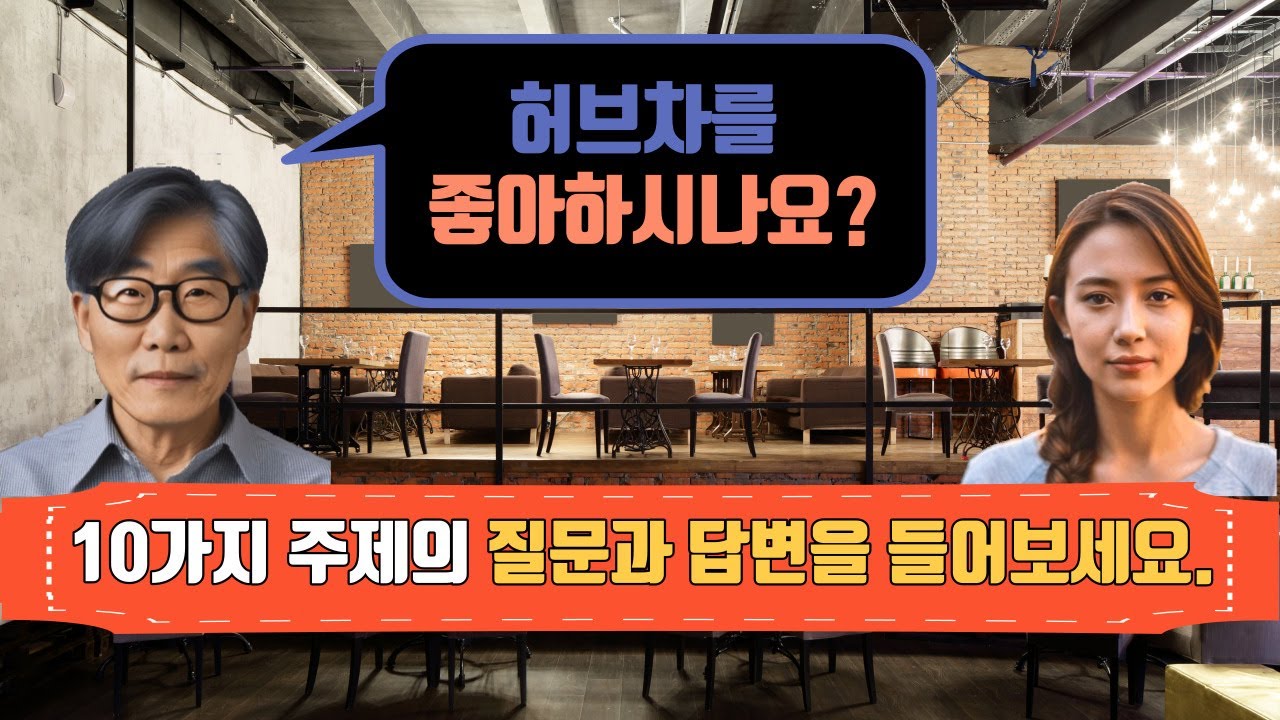 π10κ°μ§ λν μ£Όμ μ μ§λ¬Έκ³Ό λ΅λ³μ λ€μΌλ©° μμ΄ μ€λ ₯μ ν₯μ μν€μΈμ 9 Pdf μλ£ ν¬ν¨ μΌμ μμ΄ λ§νκΈ° μμ΄ νν μ°μ΅ μμ΄ λ§νκΈ° μ°μ΅ λνν