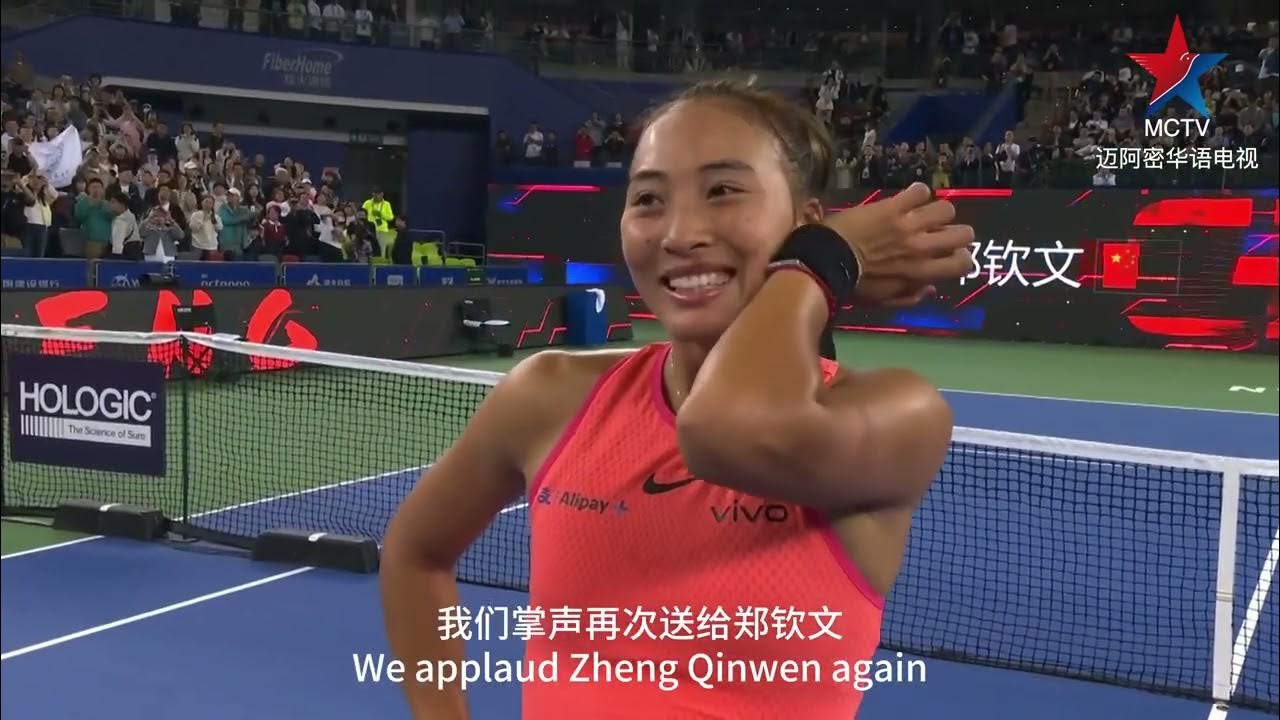 Zheng Qinwen defeated Jaqueline Cristian with a scoreline of 6-2, 6-4 in Wuhan Open - YouTube