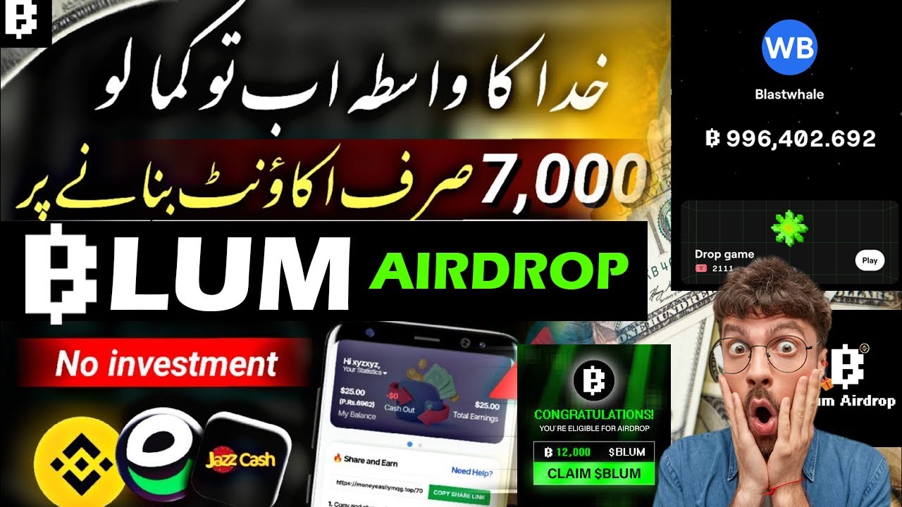 Blum Airdrop - Blum Withdraw Method - Blum Listing Date - How to Withdraw Blum - Blum Coin ...
