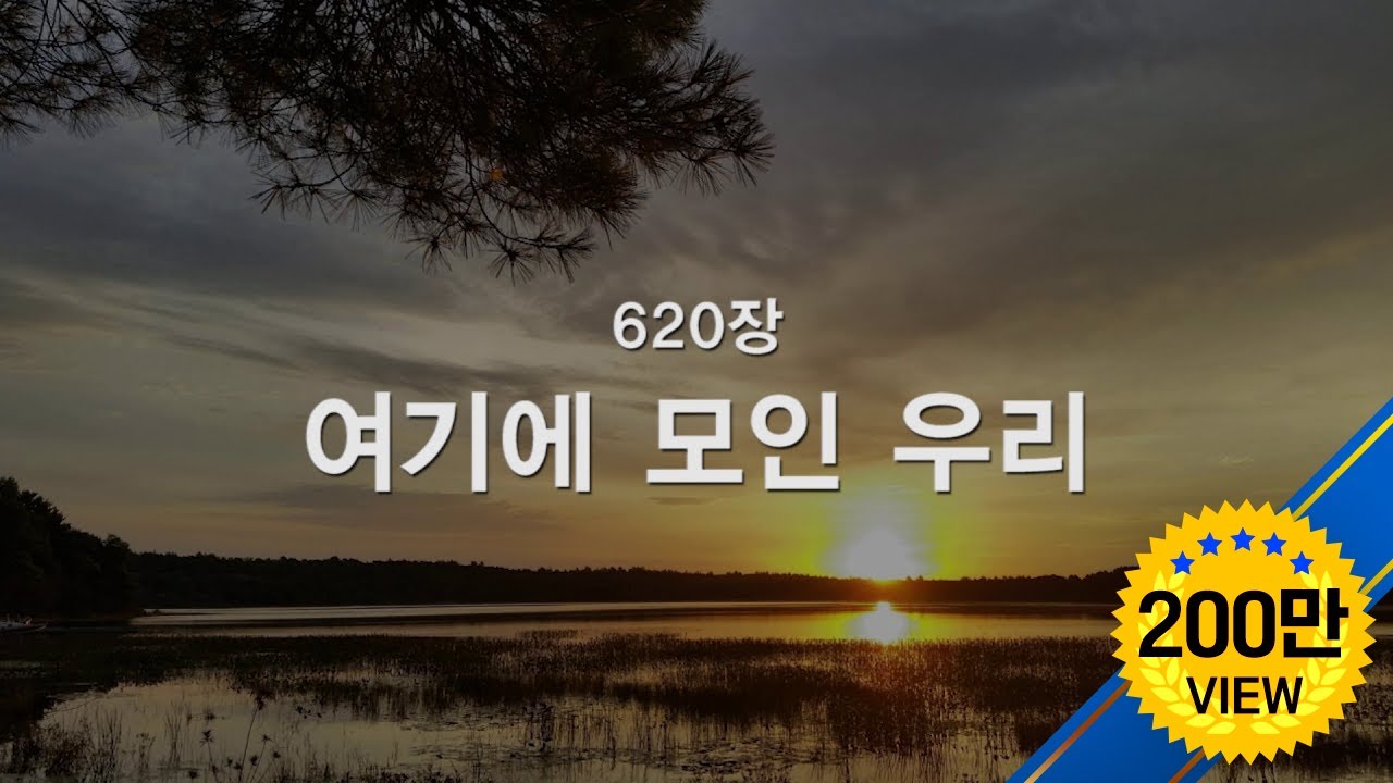620 YouTube 620-youtube