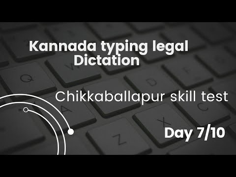 Kannada typing legal dictation||Day 7/10|| exam preparation - YouTube
