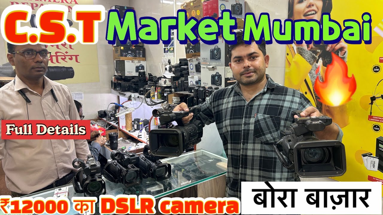 DSLR Camera cheapest price// Bora Bazaar Cst market - YouTube