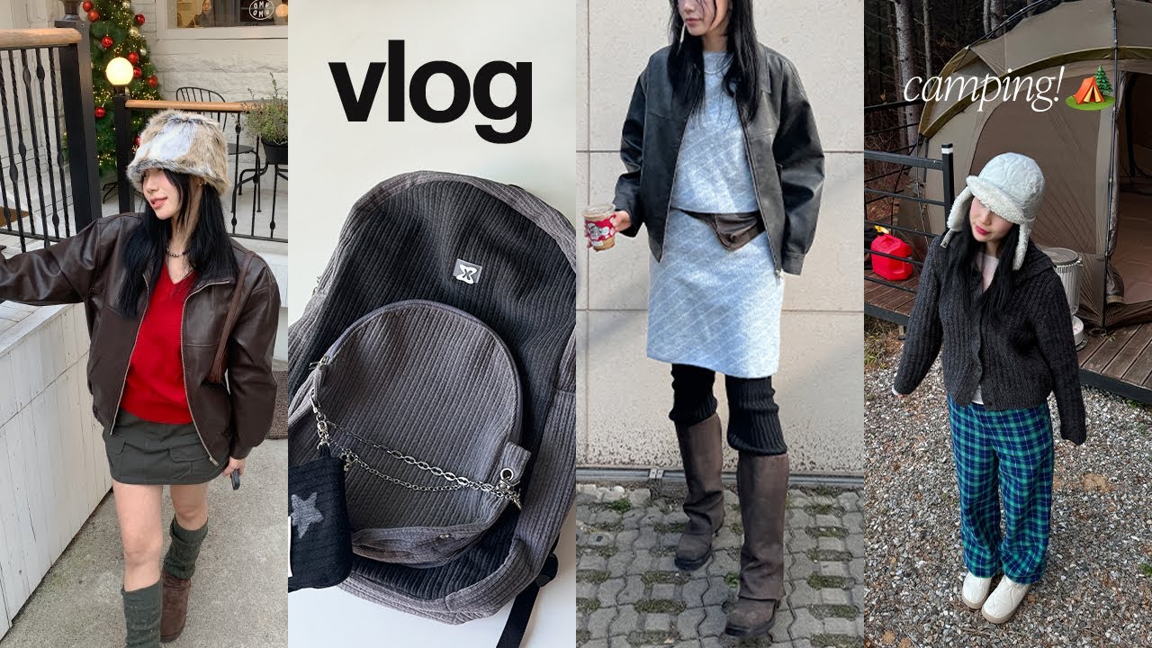 Vlog 겨울모자 수집가의 언박싱🎅🏻📦 돼지파티 아니고 캠핑🏕 피에톤 샘플세일 겨울 준비 아이템 포에지담 무음 헤인트