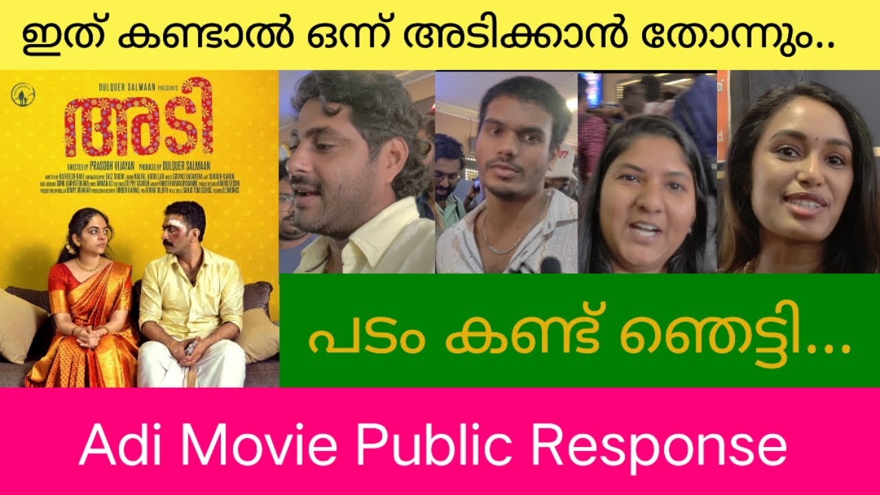 Adi Movie Theatre Response/Malayalam Movie/Shine Tom Chacko/Dhruvan ...