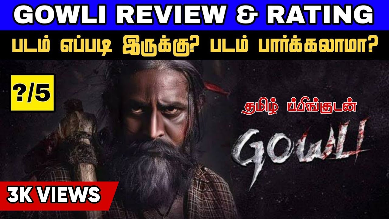 Gowli Movie Review Tamil | Gowli Tamil Review | New Action Movie ...