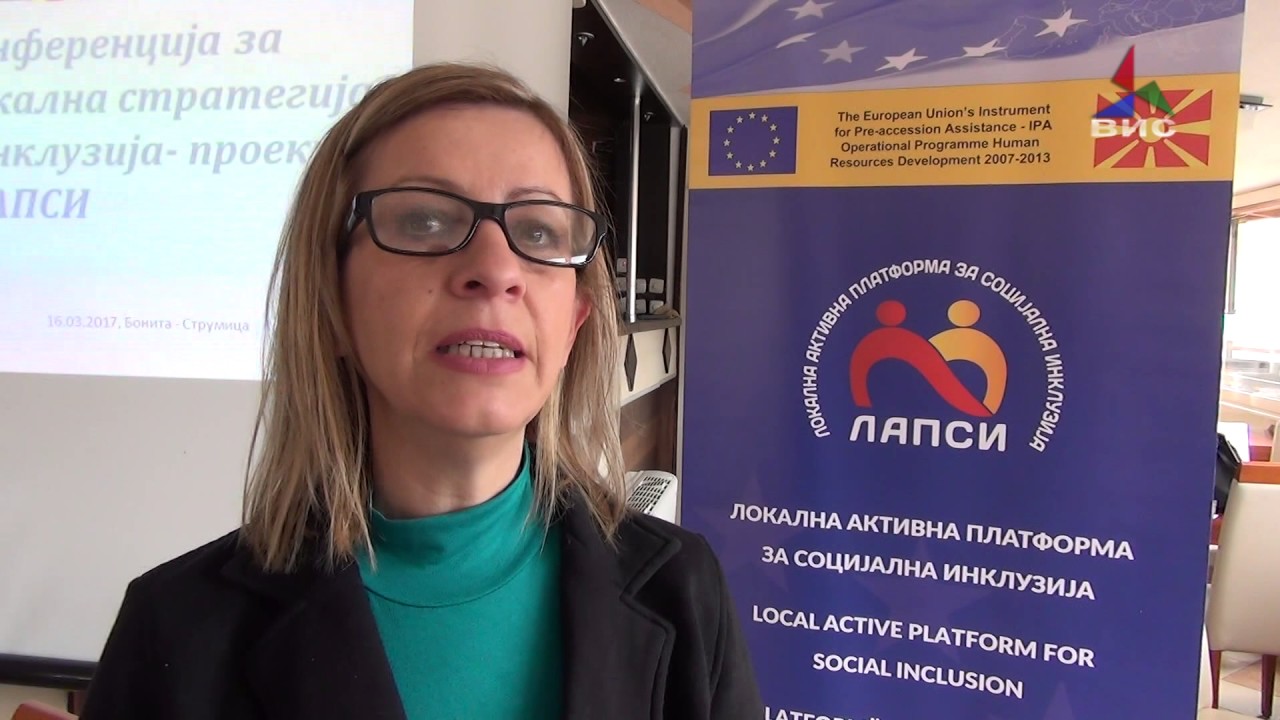Прилог Стратегија за социјална инклузија Youtube
