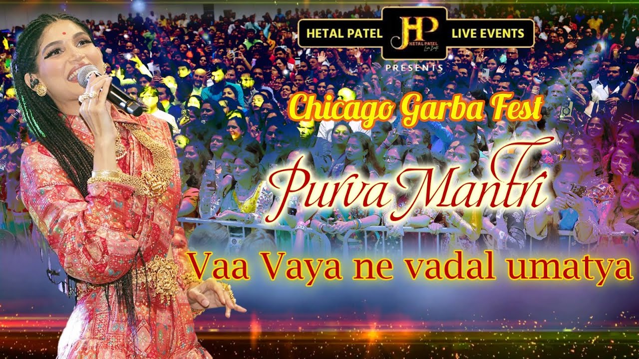 04 va vaya ne vadal umatiya, Purva Mantri Garba CHICAGO - YouTube