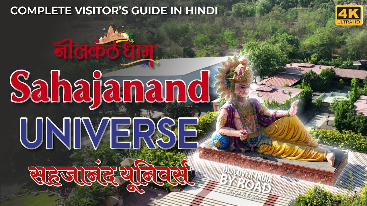 Sahajanand Universe Poicha Guide in Hindi | Horror house | Tunnel of ...