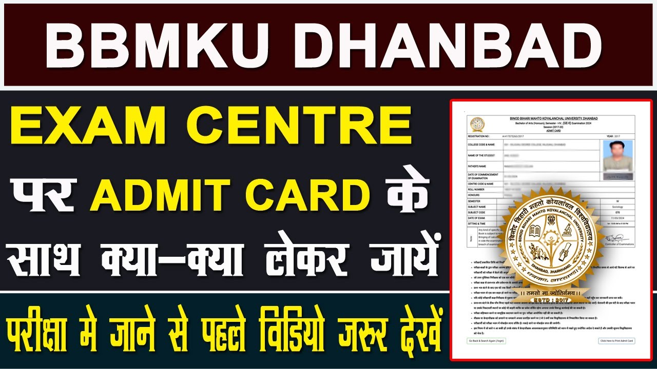 BBMKU Exam Admit Card Ke Sath Kya Le Jaye | Generic Paper Exam ...