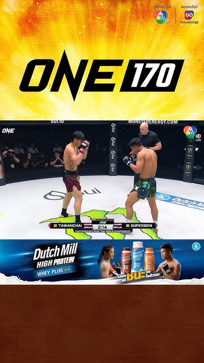 #ไฮไลต์ช็อตเด็ด ศึก #ONE170 คู่เอก : ตะวันฉาย พีเค.แสนชัย vs ซุปเปอร์บอน ซุปเปอร์บอนเทรนนิงแคมป์ ...