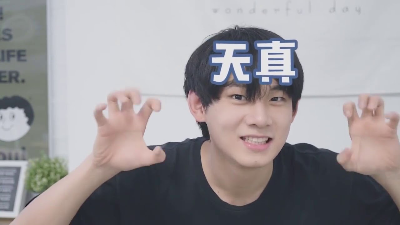 [姚琛 Yao Chen] 突击采访 JYP trainee Yao Chen interview - YouTube