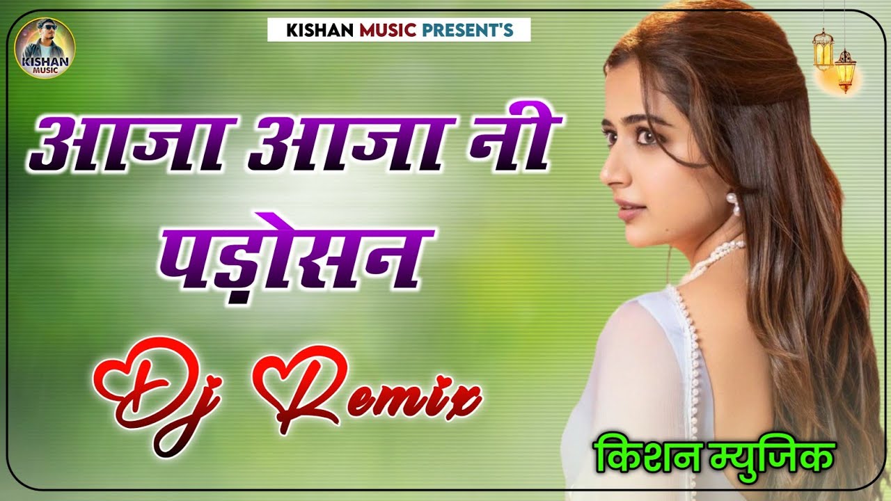 Aaja Aaja Ni Padosan Dj Remix || Hindi Dj Viral Song 2025 || Instagram ...