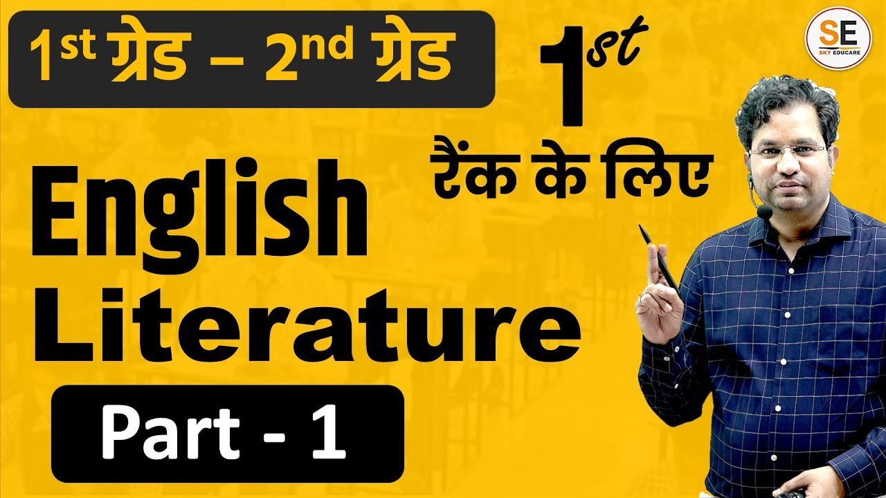 English Literature RPSC 1st Grade And 2nd Grade English Literature English Literature RPSC 1st Grade And 2nd Grade English Literature