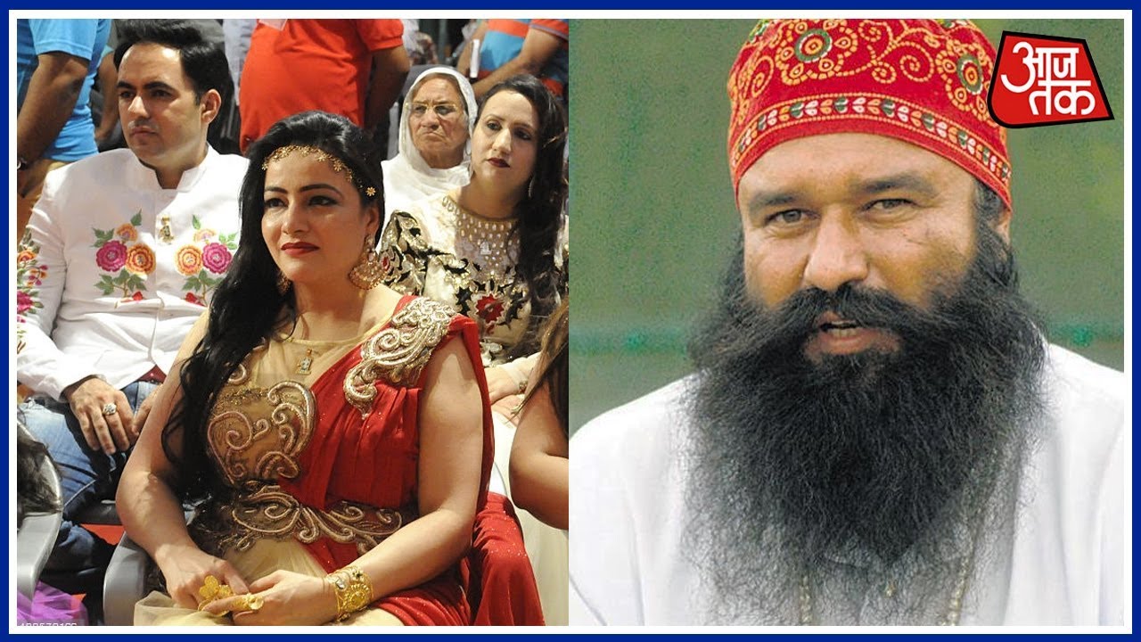 Khabrein Superfast | Gurmeet Ram Rahim's Family Visits Him In Jail ...